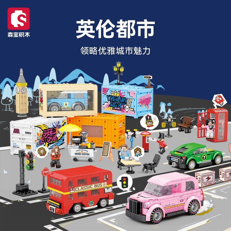 Car Bus Building Blocks Phone Pavilion Container Educational Assembly ...