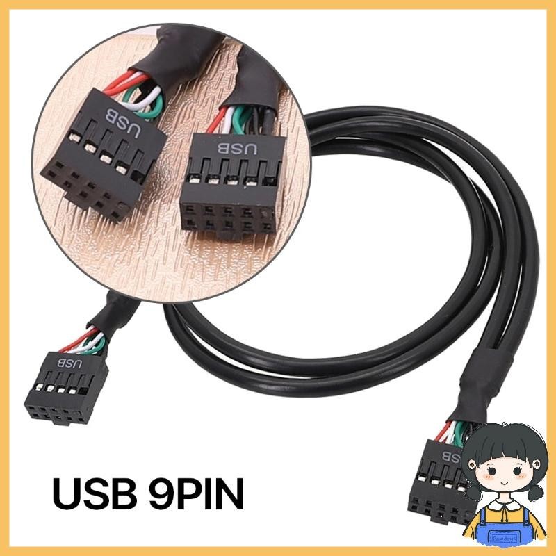Bang Shielded USB Line USB2 0 9pin Female to Female Internal Mainboard ...