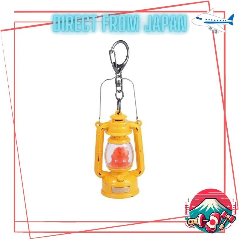 Lantern keychain [Calcifer], limited edition for Mitakanomori Ghibli ...