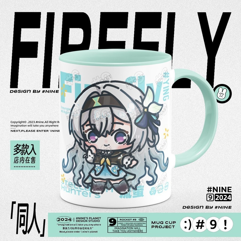 Honkai: Star Rail Flowing Firefly Fan Original Two-Dimensional Ceramic ...