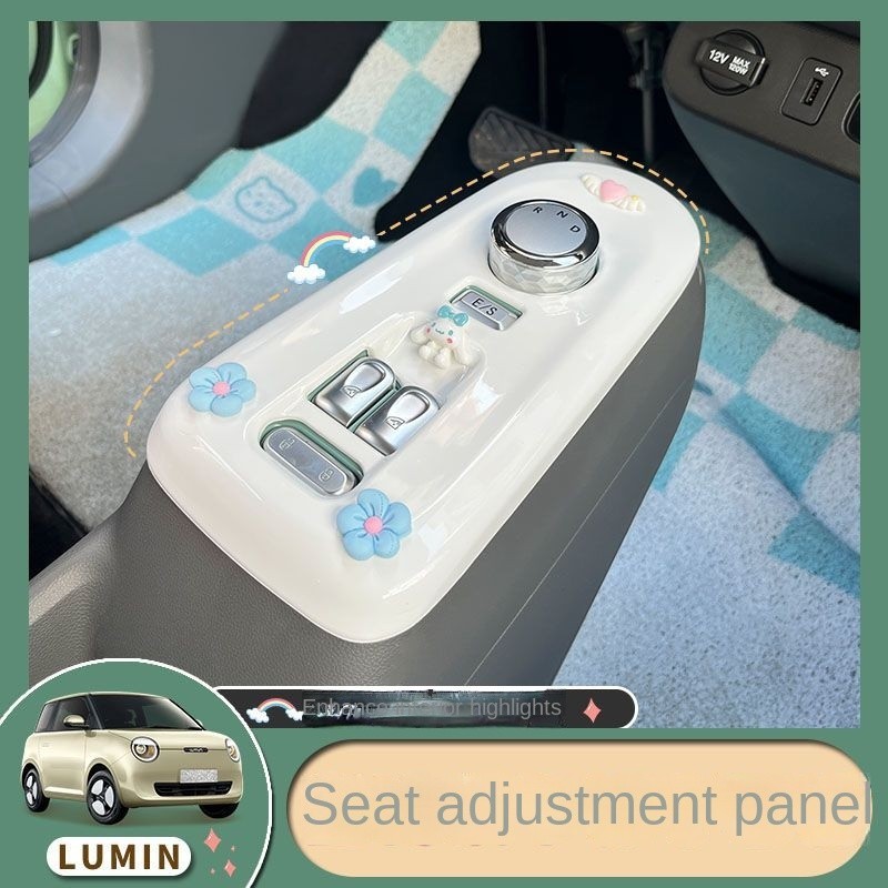 Changan changan lumin l dc Car Sticker Interior Decoration Sticker ...