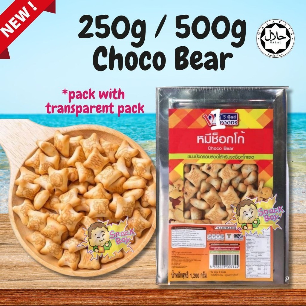 250g-500g Biskut Timbang Choco Bear / Strawberry Bear / Double Chocolate Bear / Milk Bear ...