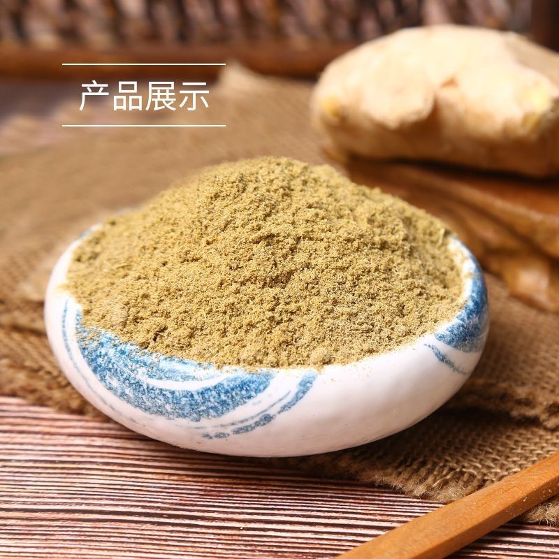 Xinjiang Cumin Powder Authentic Barbecue Seasoning Barbecue Sprinkler ...