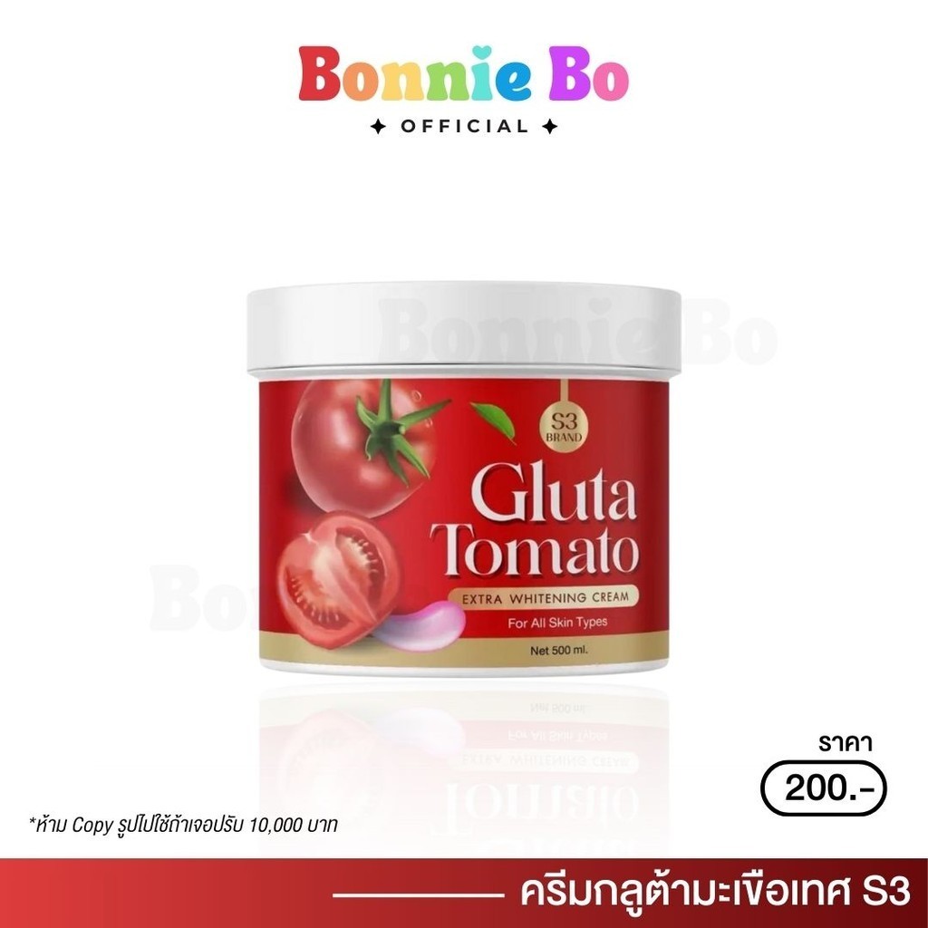| GLUTA TOMATO Cream Glutathione River One White And Clear Skin Reduce ...