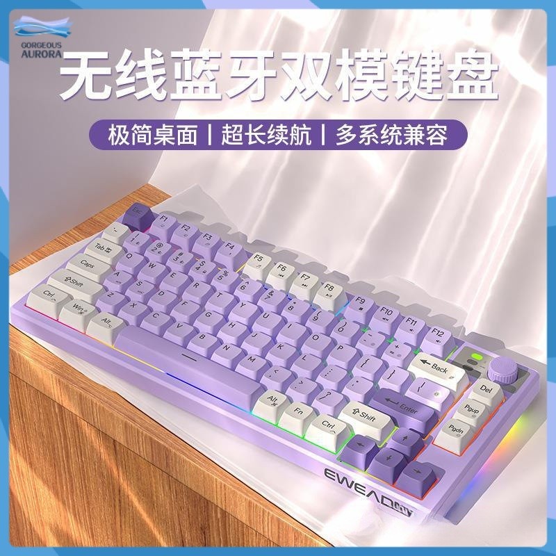 Pioneer Keyboard Wireless Bluetooth Dual-Mode Keyboard Mute Mechanical ...