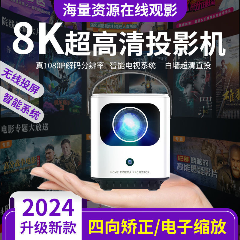 2024 Ultra HD Projector Home Smartphone Screen Projector Wal2024 Ultra ...