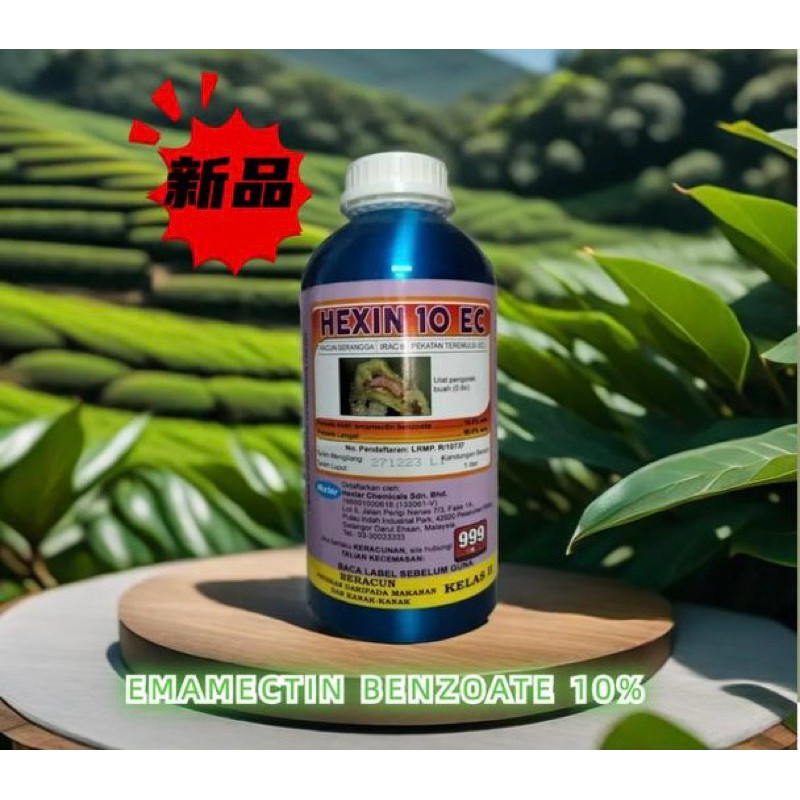 Hextar Hexin 10ec (500ml , 1L ) Emamectin Benzoate | Shopee Malaysia