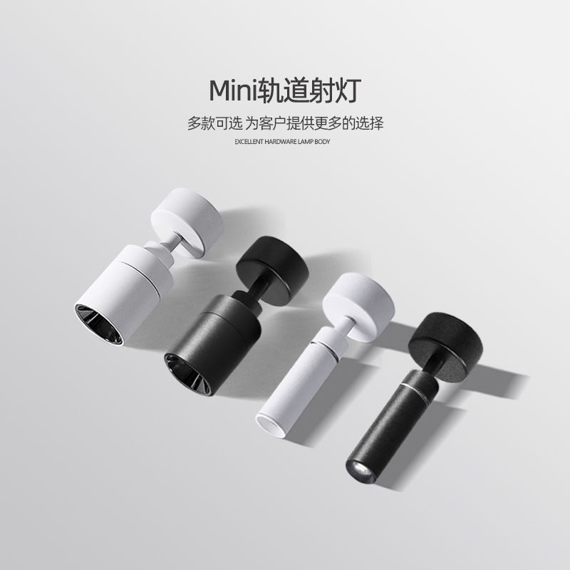 Small Surface Mounted Spotlight Minimalist Track Spotlight Spotlight ...