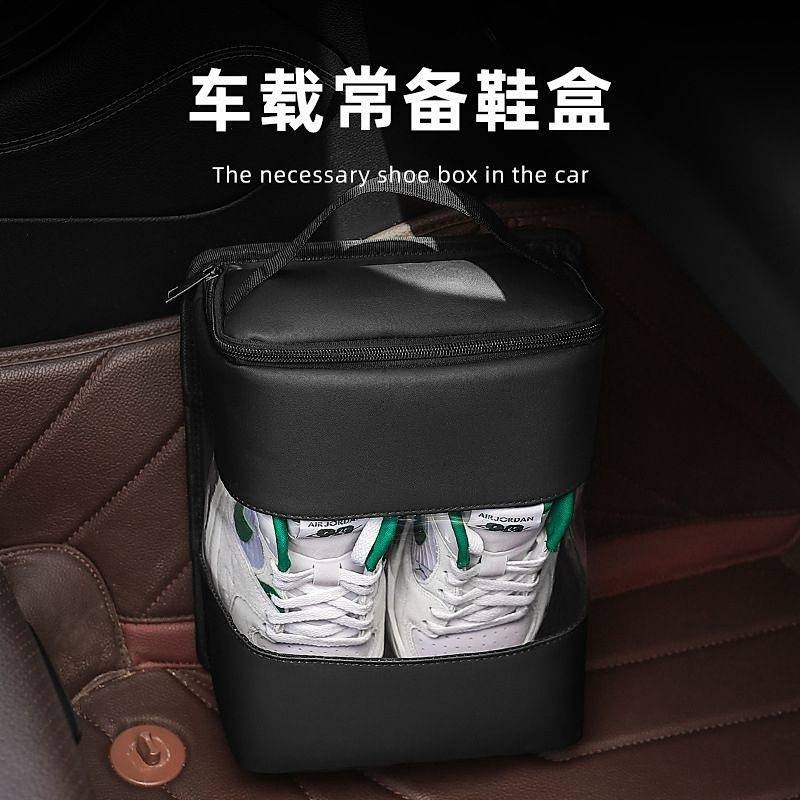 Car Shoe Box Trunk Sneakers Car Shoes Storage Tool Put on Shoes Shoe ...