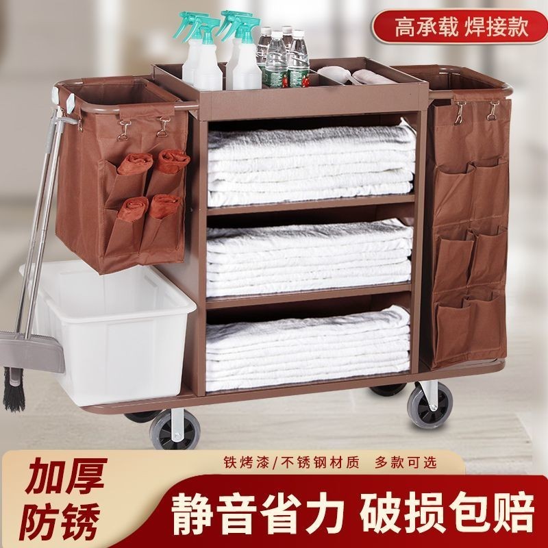 Hotel Multi-Functional Guest Room Linen Cart Cleaning Trolley Cleaning ...