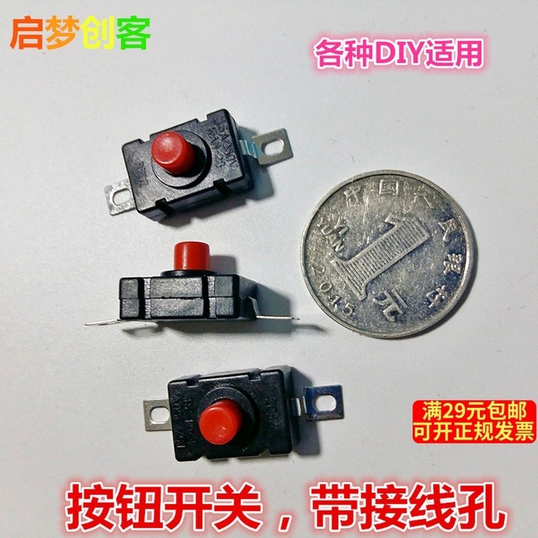 Mini Mini Small Push Button Switch Flashlight Switch 12X18mm Power Self ...