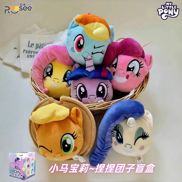 Genuine My Little Pony pinched dumplings blind box decompression figure ...