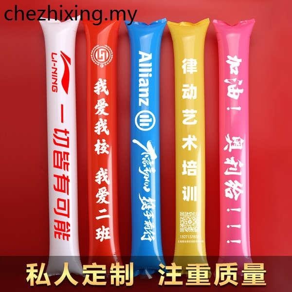 Cheer Stick Customized Inflatable Cheer Stick Games Props Balloon Stick ...