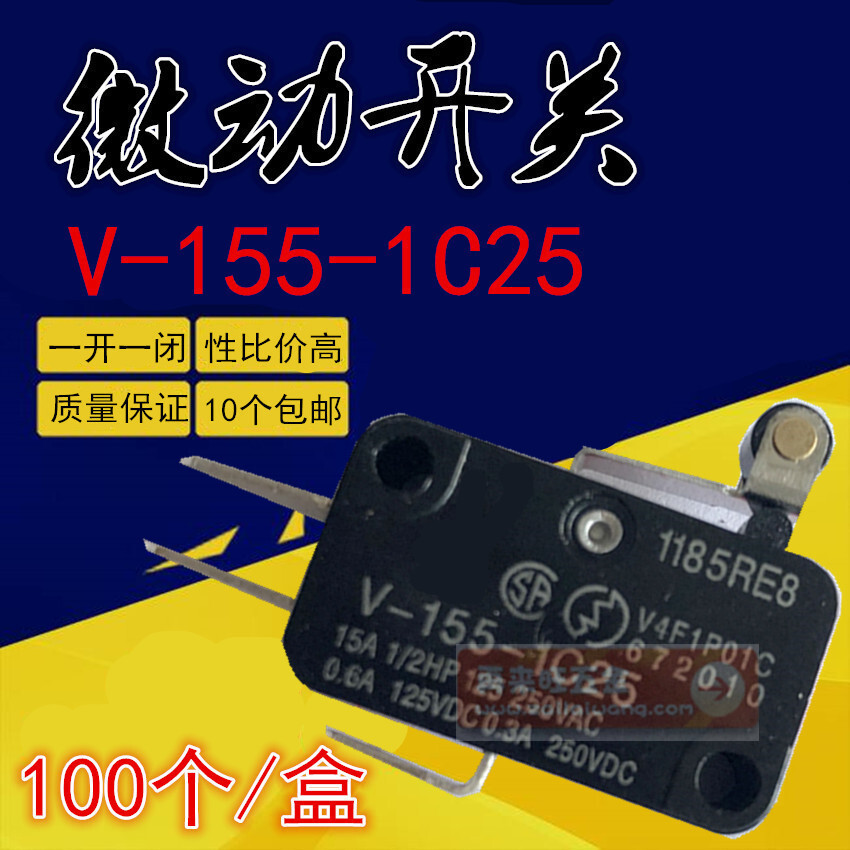 Free Shipping Oolong Mold Switch V155-1C25 Micro Switch Limit Switch ...