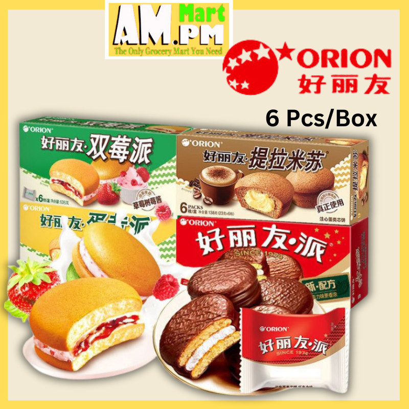 【Expired 05/2025】Clear Stock 6 Pcs Orion Choco-Pie Tiramisu-Pie Egg Yolk-Pie 好丽友 巧克力派 提拉米苏派 蛋黄派 ...
