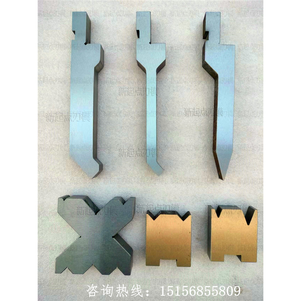 Bending Machine Mold 90 Degree Forming Upper Mold CNC Folding Machine ...
