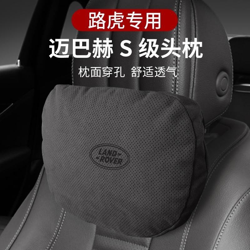 [Good Things Are Here] Land Rover Car Headrest Car Neck Pillow Car ...