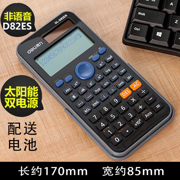 calculator scientific calculator Powerful Calculator Scientific ...