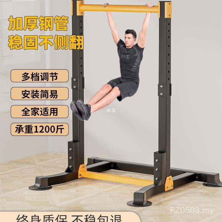 Horizontal Parallel Bar Device Fitness Family Pull-Up Single Child H ...
