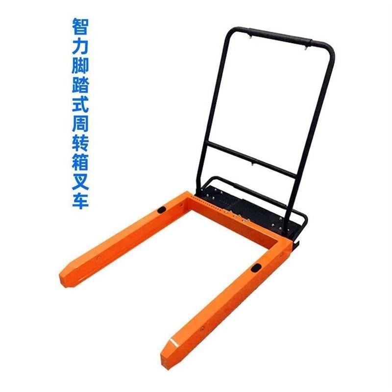 Forklift Adjustable Lift Bicycle Plastic Box Handling Manual Plastic ...