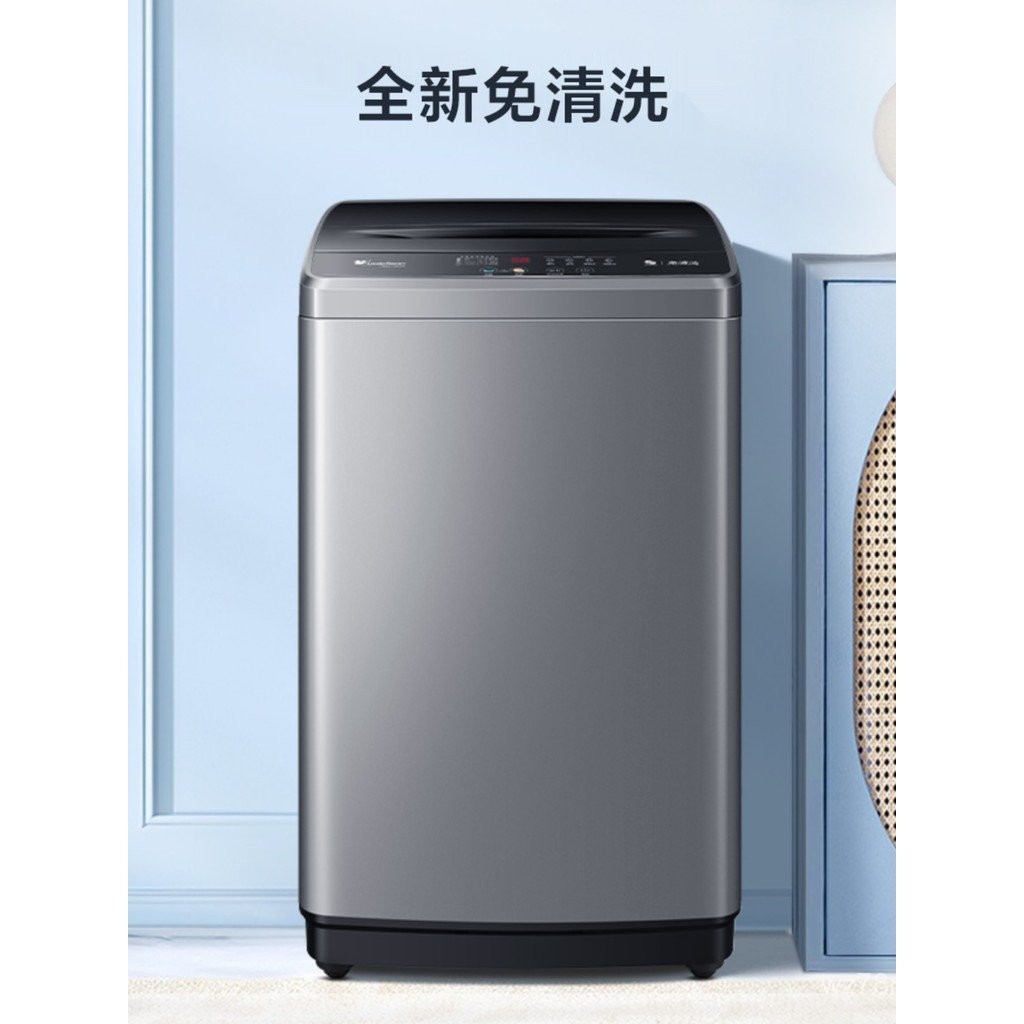 Little Swan 6.5KG Washing Machine Fully Automatic Swing Dry Cleaning ...