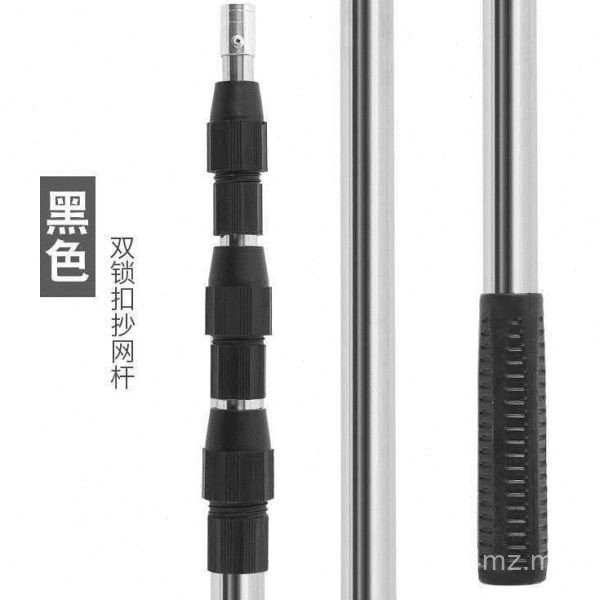Multifunctional Telescopic Rod 3-10m Stainless Steel Telescopic Rod Dip ...