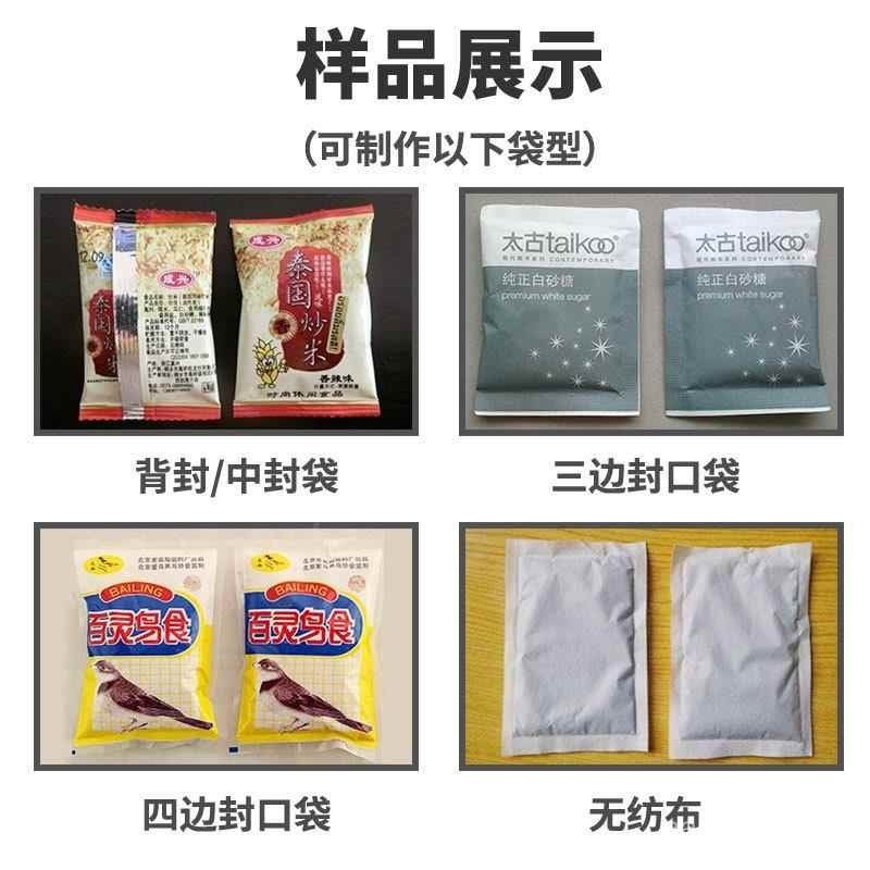 Bag Pellet Bait Packaging Pellets 50g Snail Meat Pellets Packaging ...