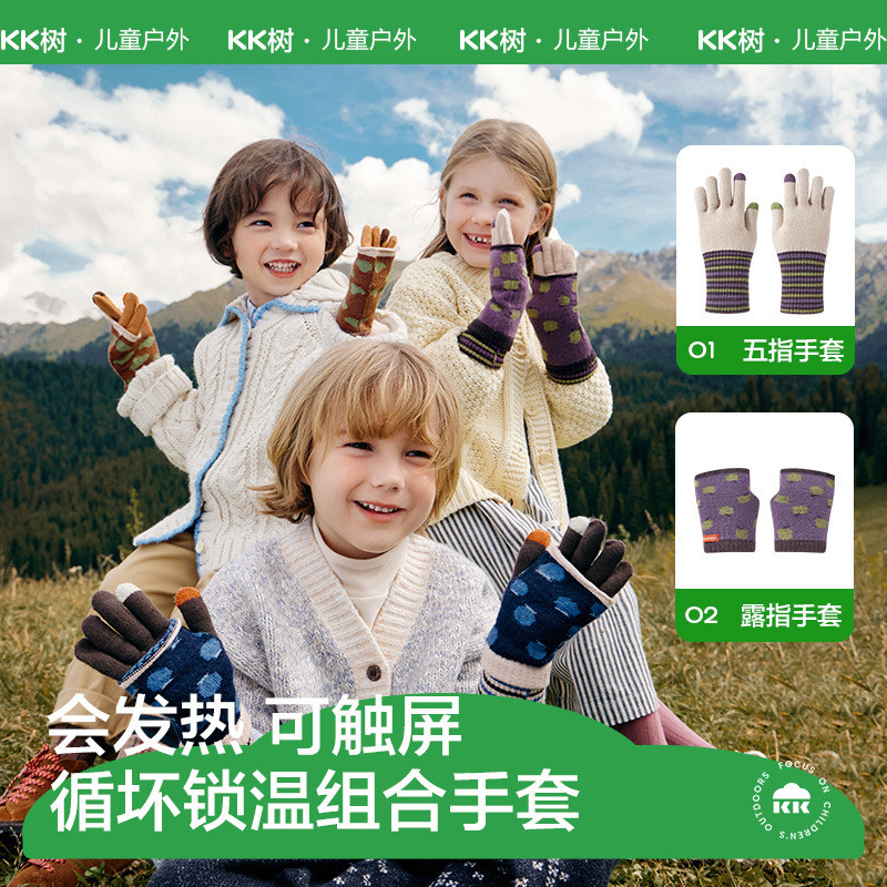 Sarung tangan kanak-kanak dua dalam satu pokok KK pemanasan musim sejuk ...