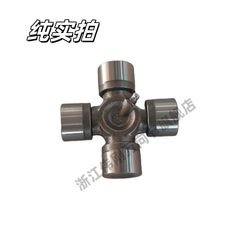 Zhejiang Weigang New NJ130 Universal Section Cross Shaft 35 * 98 ...