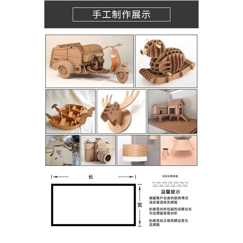 Bahan Pembuatan Roller Coaster Kadbod Beralun Model DIY Kadbod Lembaran ...