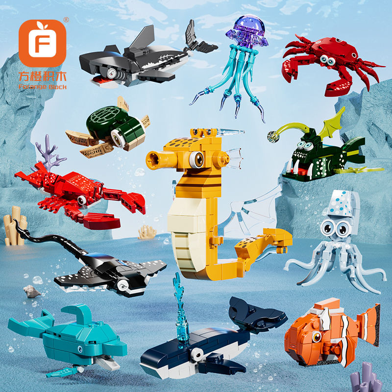 Square Orange Building Blocks Children's Educational Assembling Sea ...