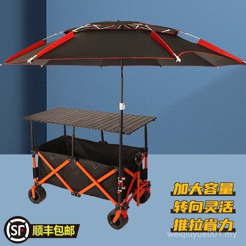 Hot Sale Upgraded Stall Folding Julong Strong Support Camping Snack ...