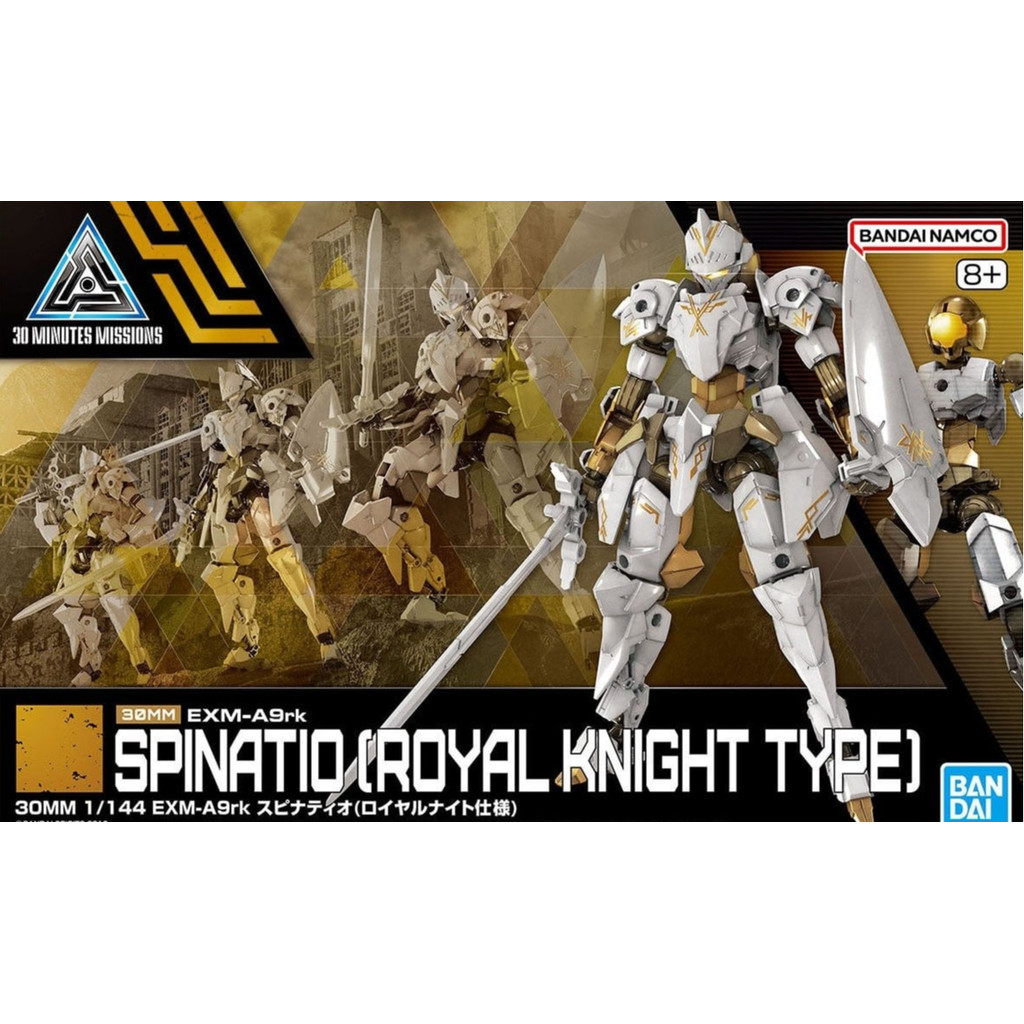 [BANDAI] 30MM 1/144 EXM-A9rk Spinatio (Royal Knight Type) Plastic Model ...