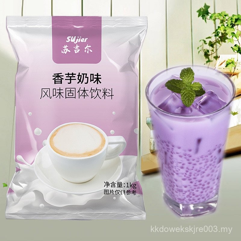 Hot Sale Milk Tea Powder Packaging 0.5kg 1kg Large Package Assam Pearl ...