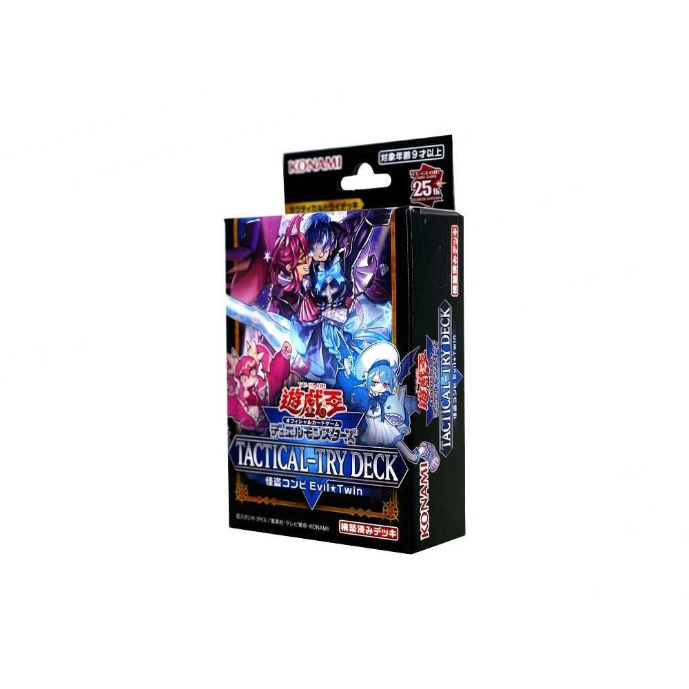 Yu-Gi-Oh OCG Duel Monsters Tactical Try Deck The Phantom Thief Duo: Evil Twin Unused | Shopee ...