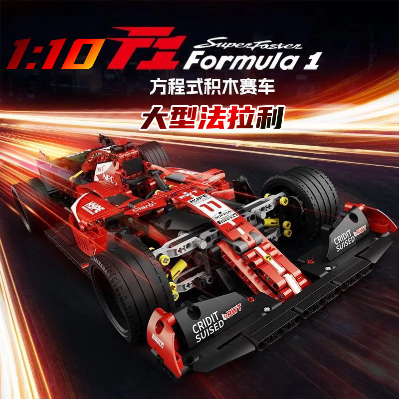 [Power Module Upgrade] Compatible with Lego Remote Control Building ...