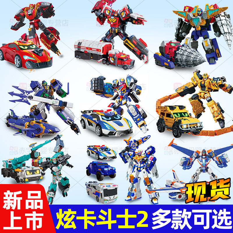 Xuan Ka Dou Zhi 2 Rasmi Musim 2 Xuan Blue Lightning S Mainan Mecha ...