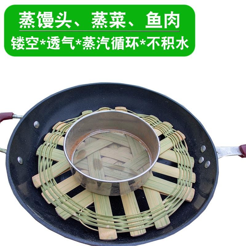 Rak Mengukus Buluh Buatan Tangan Tulen Tikar Mengukus Buluh Bulat ...