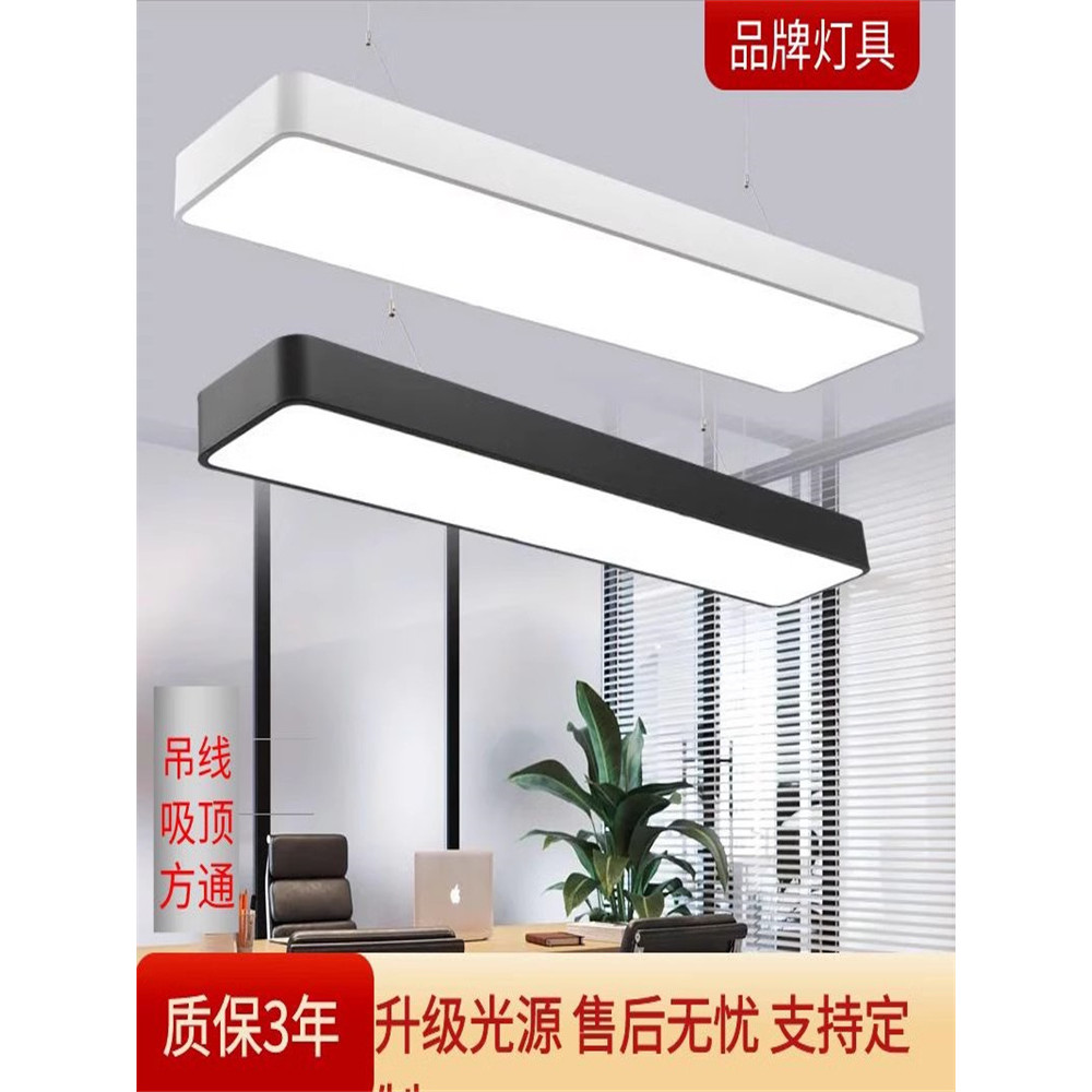 Pejabat Besi Tempa Moden Minimalis Bulat Jalur Panjang Lampu Loket ...