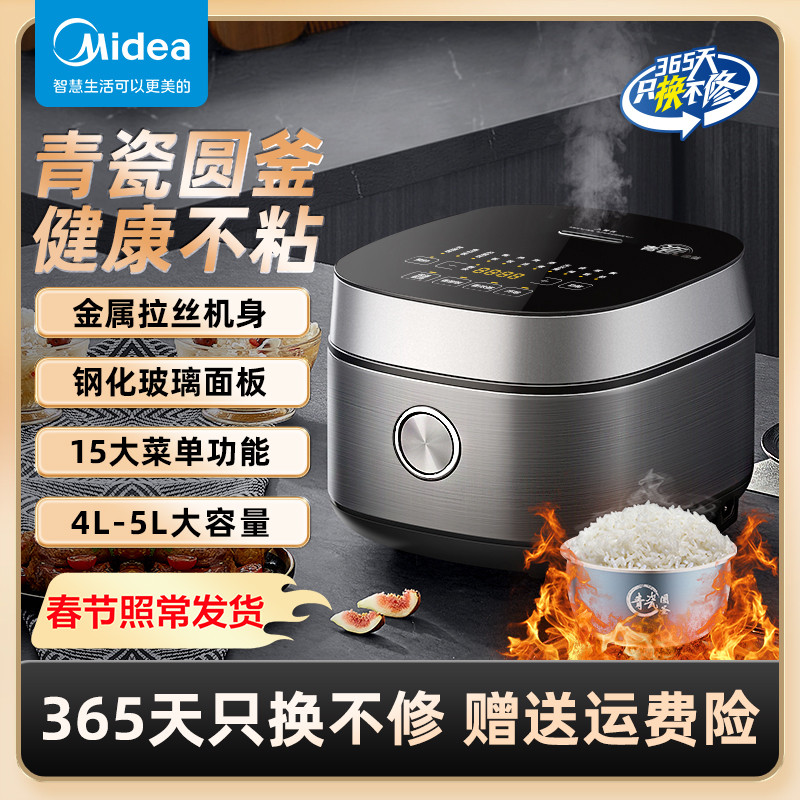 Periuk Bulat Midea Celadon Periuk Nasi Pelbagai Fungsi 4L 5L Tekanan ...