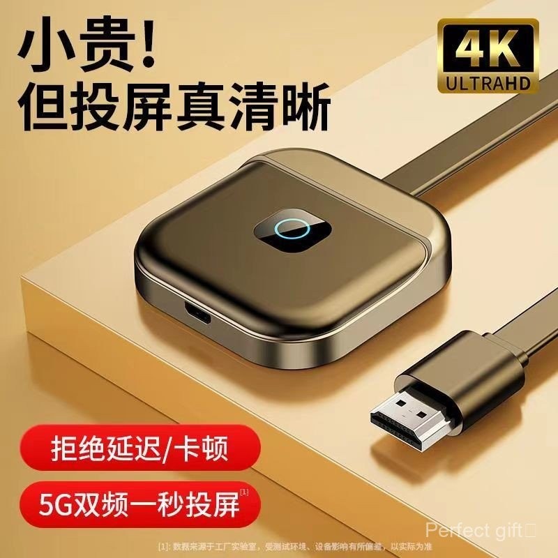 Wireless Screen Projector Mobile Phone Connection TV 4k Same Screen ...