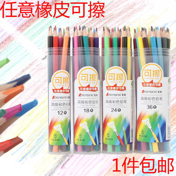 colour pencil pensil warna Color Pencil Wooden Color Pen Erasable Hand ...