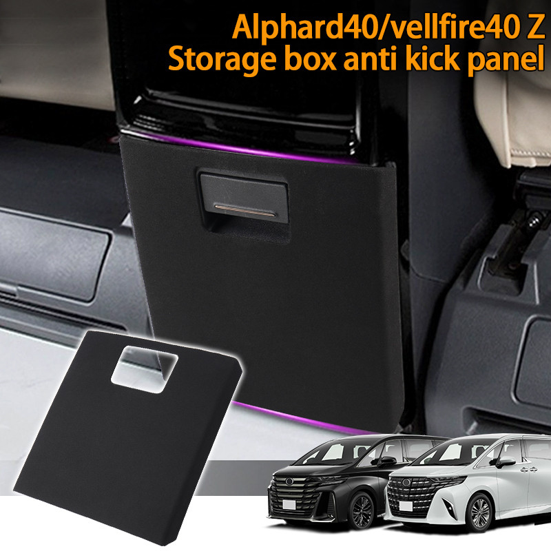 Alphard 40 vellfire 40 Z (2023.6-2027) Storage box anti kick panel ...