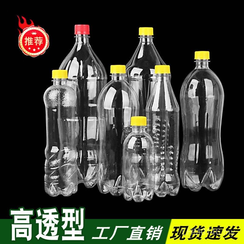 Empty Transparent Carbonated Lift Cola Drink Bottle Soda Meirot Plastic ...