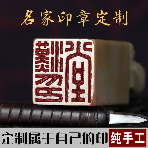 cop nama stamp rubber stamp stamp chop Pack Engraving Wholesale Various ...