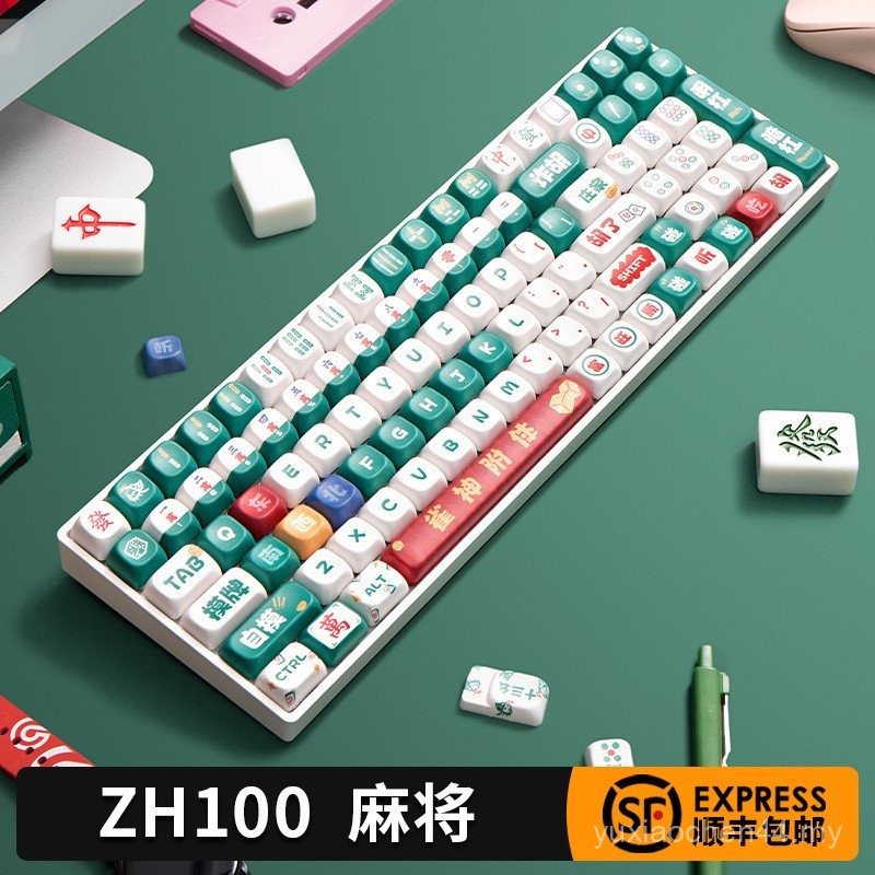 Zh100 Mahjong Wireless Bluetooth Mechanical Keyboard Boys Girls High ...