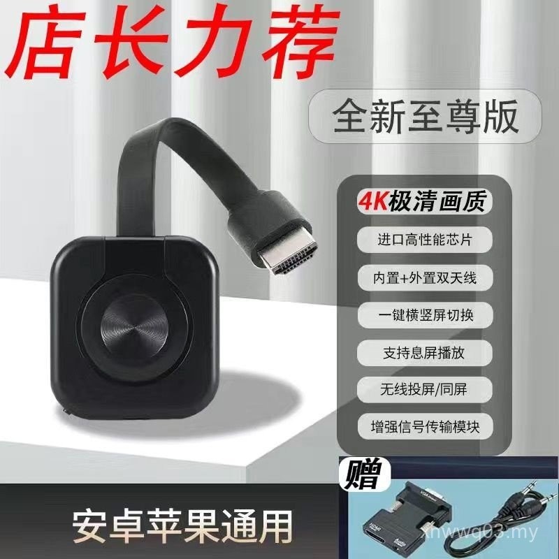 New Wireless Screen Projector Mobile Phone Screen Projector Bluetooth ...