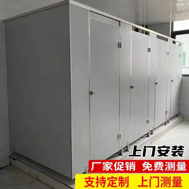 Papan Pembahagian Tandas Awam Pembahagian Tandas Sekolah Papan ...