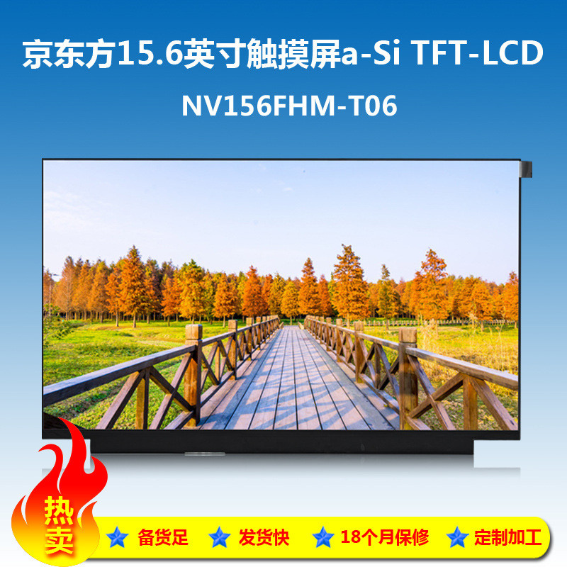 Skrin LCD Asal NV156FHM-T06 Skrin IPS Sentuh 10 Titik Paparan 15.6 Inci ...