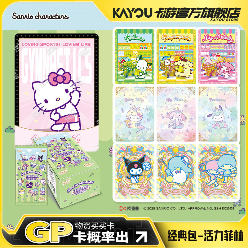 Kayou Sanrio Card HelloKitty MYMELODY LITTLE TWIN STARS 卡游 Cinnamoroll Pompompurin Pochacco ...